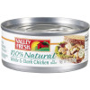 Hormel Smart Label - VALLEY FRESH White & Dark Chunk Chicken in Water