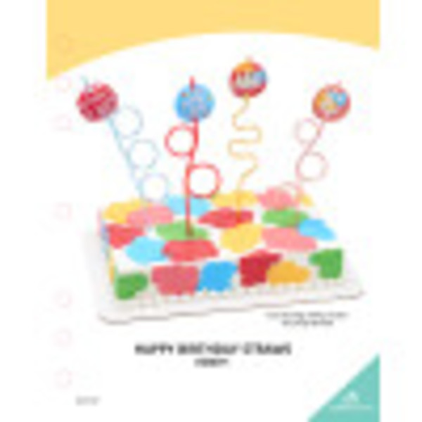 Happy Birthday Straws Be8fb3b9 8d52 4097 Aa3d F2883586bdf1 | DecoPac