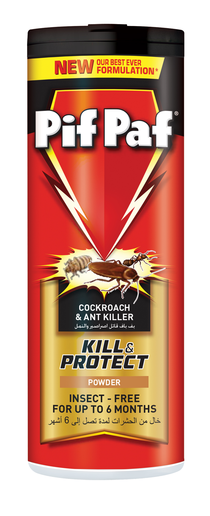 PifPaf Cockroach & Ant Killer Powder - 100g | Pif Paf